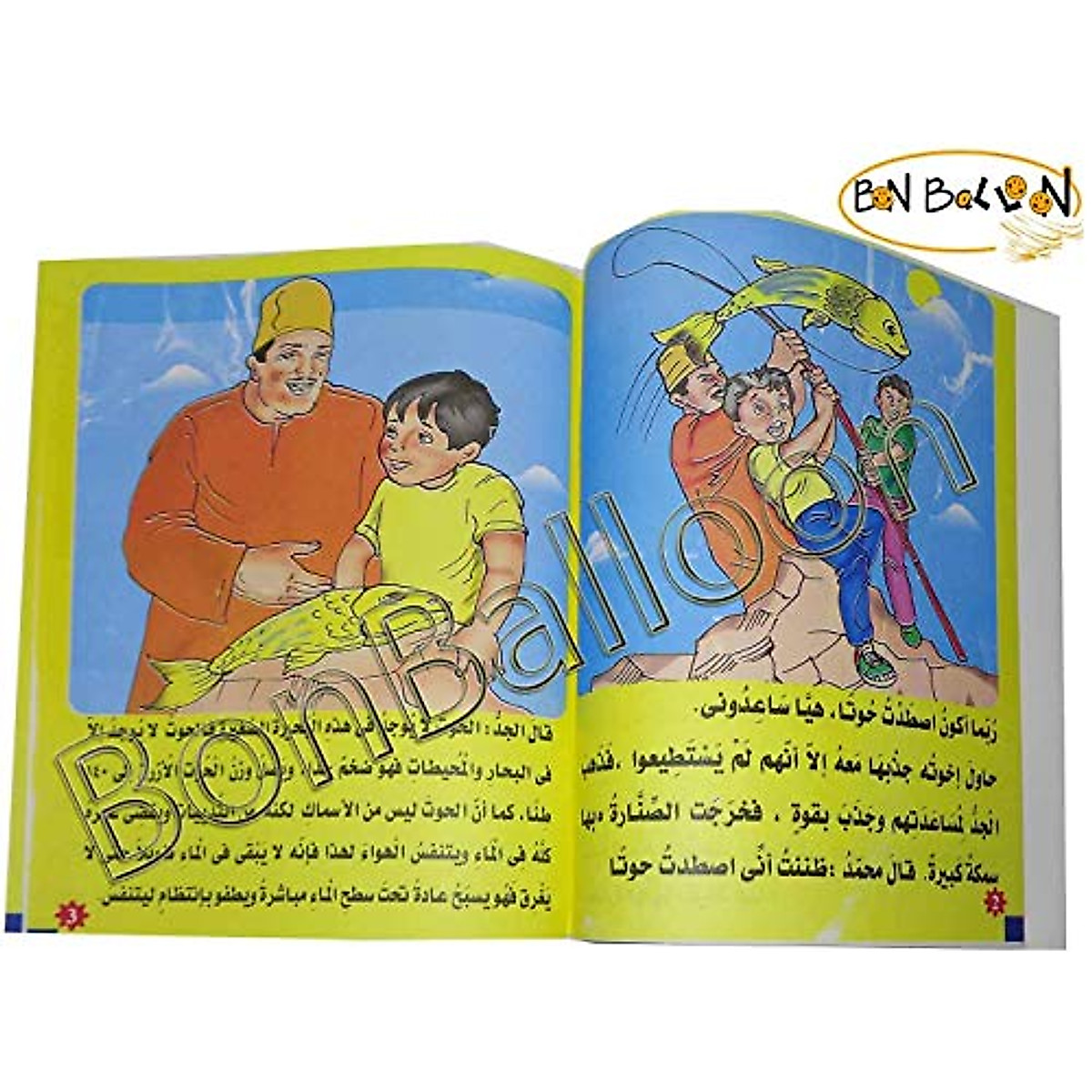 Set of 10 Arabic Children Toddlers Kids Birds and Animals in The Koran Stories Perfect for Preschool & Kindergarten Classrooms Include Stories Arabic Version Book Paperback – DAR Rawan