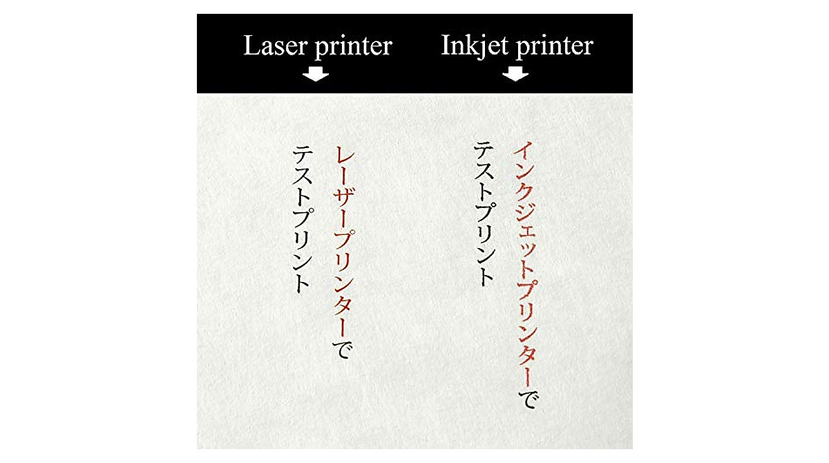 ONAO Japanese Rice Paper A4 - Eco-Friendly 30 Sheets for Inkjet & Laser