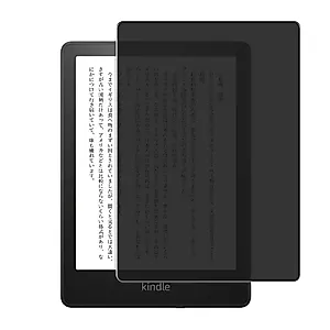 Puccy Privacy Screen Protector Film, compatible with Kindle Paperwhite 11th Generation 2021 Anti Spy TPU Guard （ Not Tempered Glass Protectors ）