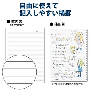 KOKUYO Spiral Lined Notebook, 10'' x 7'' Business Journal B5 Soft Ring Notebooks with A 6mm Ruled, 80 Perforated Sheets, Clear 1 Subject Notebook, Note Taking for Work. Japan Import (SU-SV508B-T)