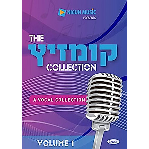 The Kumzitz Collection Volume 1 Acapellla Music - MP3 Collection