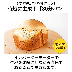 Panasonic home bakery 2 loaf type white SD-BMT2000-W(Japan Import-No Warranty)
