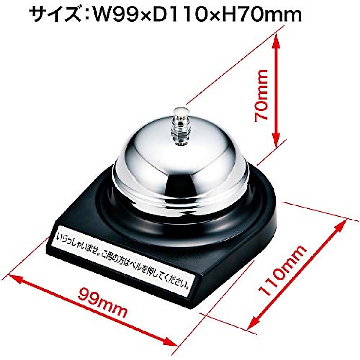 オープン Open Industries TB-10 Tabletop Bell for Reception