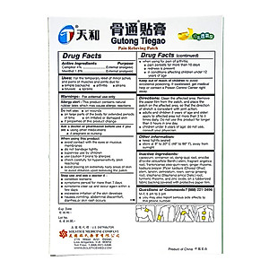 Tianhe Gutong Tiegao Pain Relieving Patch for Muscle, Joint, Back, Inflammation and Sports Pain (10 Patches Per Box) (1 Box)
