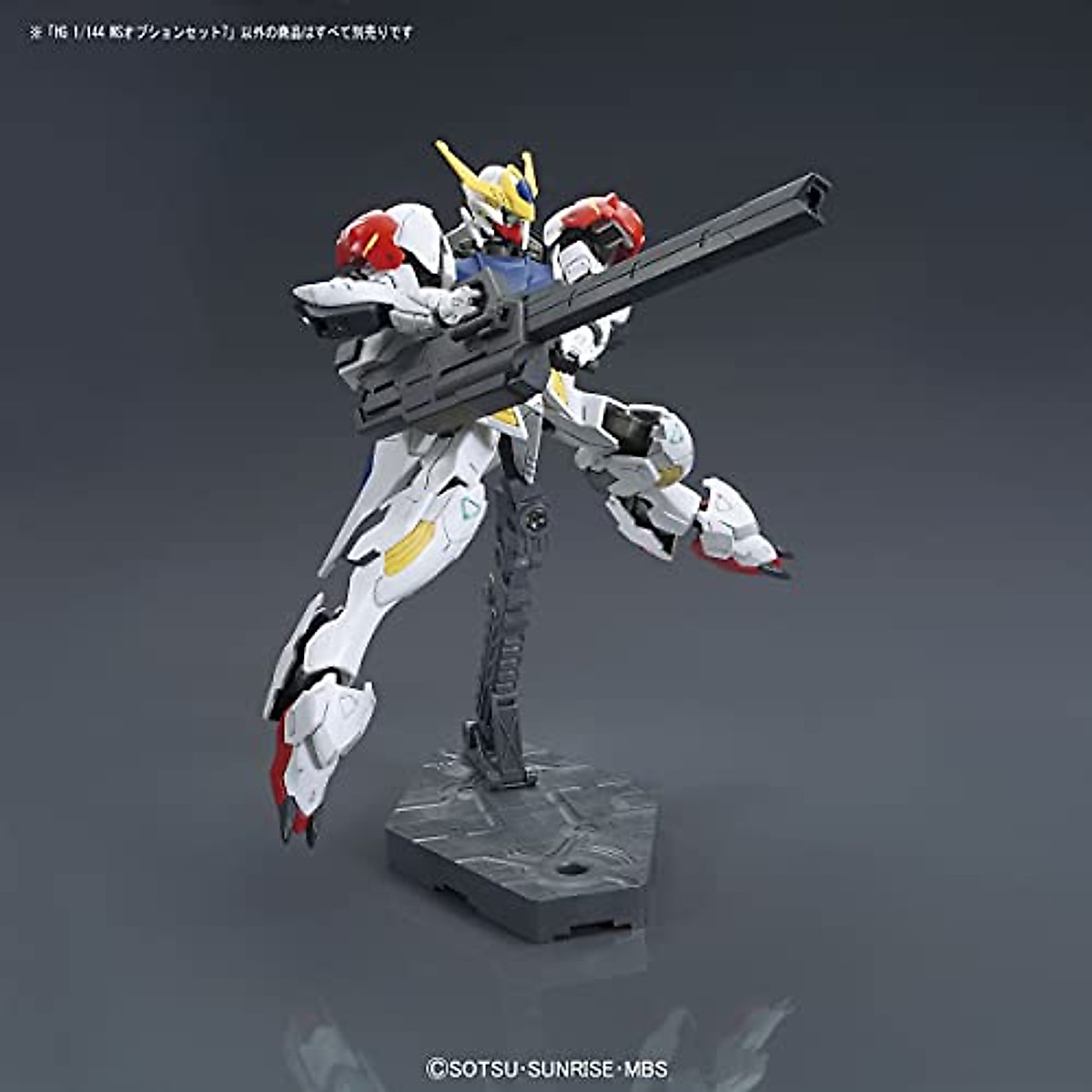Bandai HG 1/144 MS Option Set 7 from Mobile Suit Gundam: Iron-Blooded Orphans