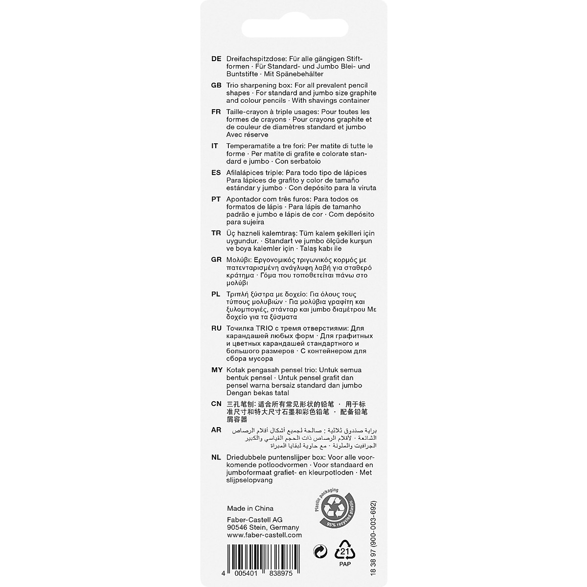 Faber-Castell Grip Trio Pencil Sharpener - Grey, 3-in-1 Artist Pencil Sharpener, Manual Handheld Sharpener for Colored Pencil, Jumbo and Graphite Pencils