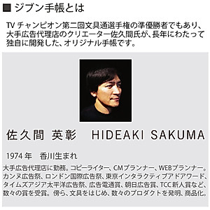 Kokuyo Jibun Techo Mini Life A5 Slim ニ-JCL2