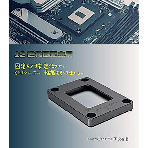 CPU Contact Frame LGA 1700 Bracket for Intel 12th Gen CPU