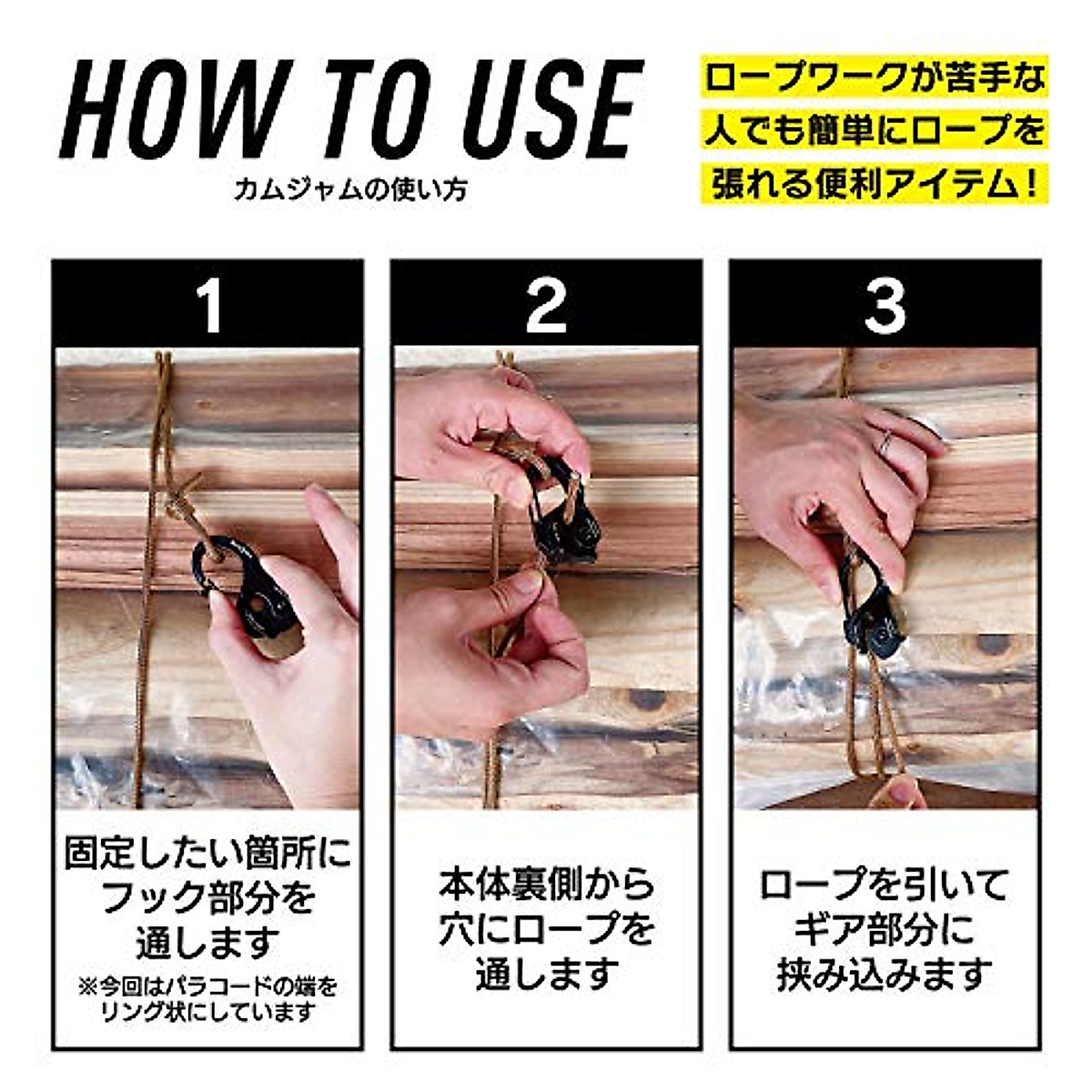 NITEIZE Cam Jam, Rope Tightener, Flexible Metal Fittings, Easy, Rope Length Adjustment, Rope Tensioner, Tent Accessory