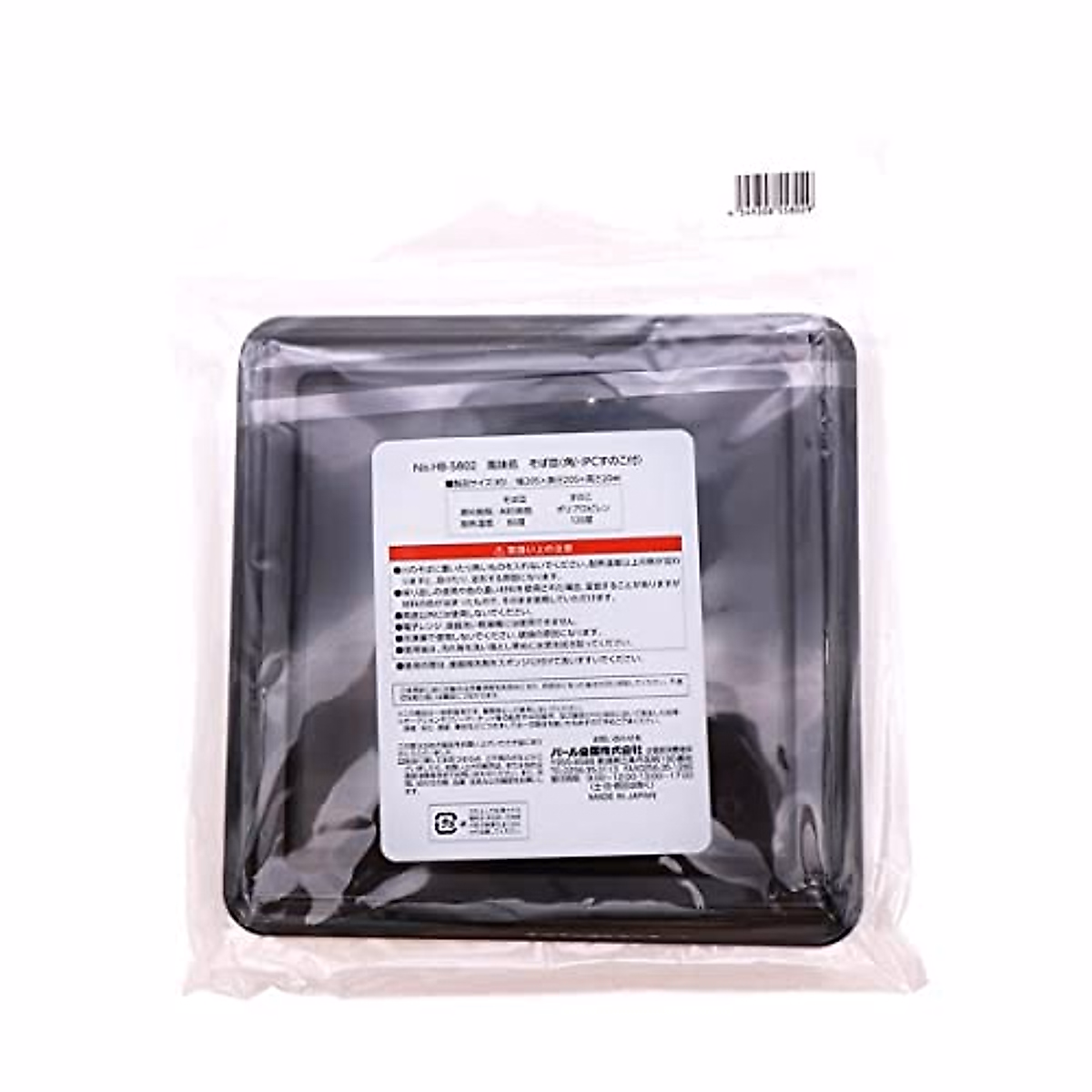 JapanBargain 3183, Japanese Soba Noodle Plates with Bamboo Look Drain Mat Lacquered Sushi Serving Trays Made in Japan, Set of 2