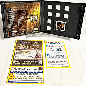 Monster Hunter 4(Japan Import)(Does not work on USA 3DS/DSI/X)