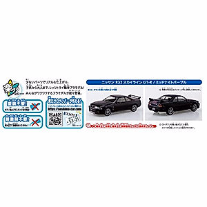 Aoshima Bunka Kyozai 1/32 The Snap Kit Series Nissan R33 Skyline GT-R Midnight Purple Color Coded Plastic Model 15-A