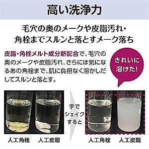 Japan Health and Beauty - Senka Perfect watery oil 230mlAF27 by Specialized course