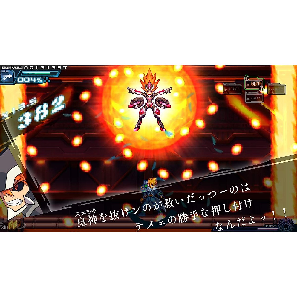蒼き雷霆 ガンヴォルト ストライカーパック - PS4 (【初回特典】オリジナル収納BOX(描き下ろしイラスト使用) 同梱)