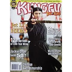 September/October 2004 Kung Fu Tai Chi Magazine Jet Li Jackie Chan