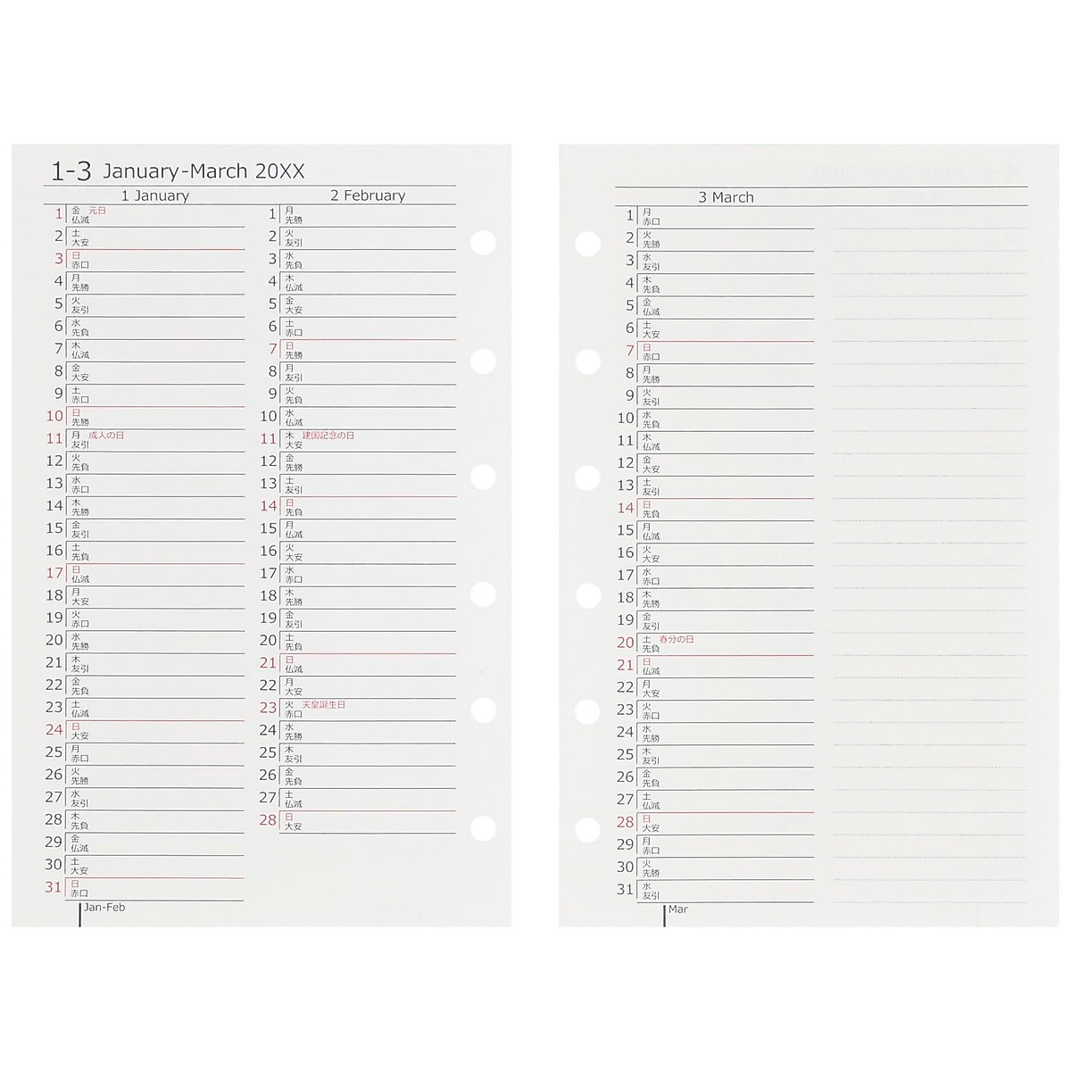 Maruman LS473-24 Notebook, Refill, 2024, Mini Data Plan, Monthly Block, Begins with January 2024