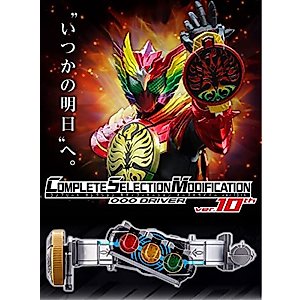 Bandai spirits Complete Selection Modification, CSM OOO Driver Ver.10th