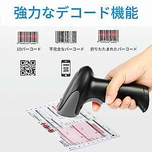 THARO USB 2D QR Handheld Barcode Scanner Wired, 2D 2.4G Wireless Barcode Scanner, Fast Scan for Windows Mac and Linux PC Computer Plug and Play (2D Wireless)