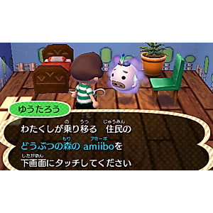 Tobidase Doubutsu No Mori amiibo+ (Enclose 1 amiibo card)[Nintendo 3DS]