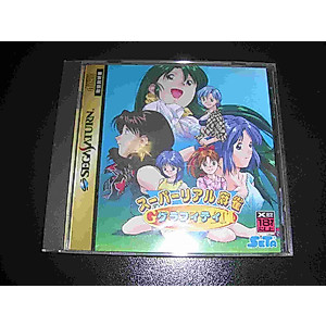 Super Real Mahjong Grafitti [Japan Import]