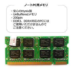 HYMP125S64CP8 HYNIX 2GB DDR2 667MHZ PC2-5300 240PIN NON-ECC DIMM MEMORY P/N: HYMP125S64CP8 - HYNIX