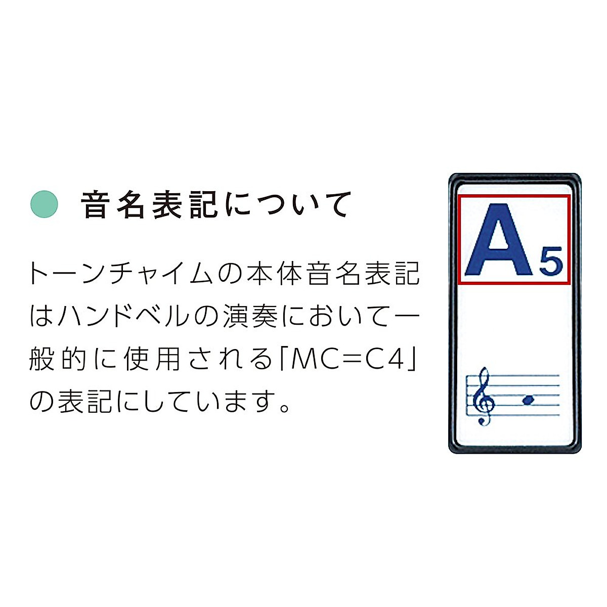 スズキ(Suzuki) T2-A Chime A3#