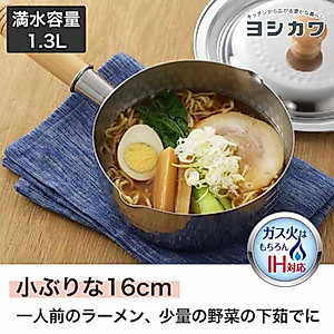 Yoshikawa Yukihira Saucepan 1.2 Quart