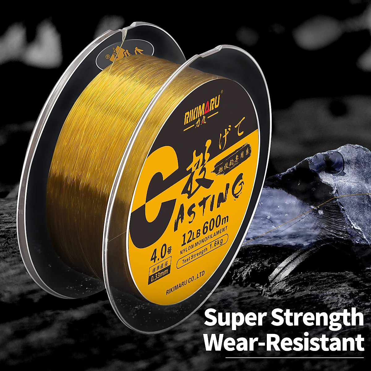 RIKIMARU Monofilament Fishing Line (Wine Red, 3LB-660Yds)