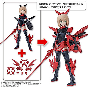 Bandai Hobby - 30MS Option Parts Set 2 (Flight Armor)