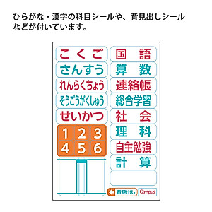 KOKUYO Campus Notebook, Easy Erasing, Semi-B5, 5mm(0.2in) Grid Ruled, 0.4 inch (10 mm) Solid Line, 30 Sheets, Pack of 4, Animal Pattern, Japan Import (NO-30AS10-5X4)