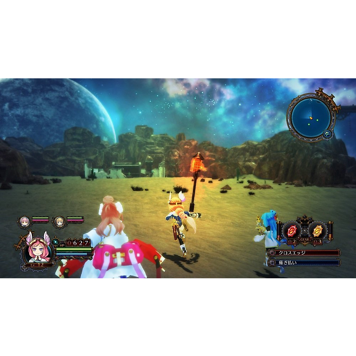 Arc of Alchemist Limited Edition japanese Ver. Japan Import