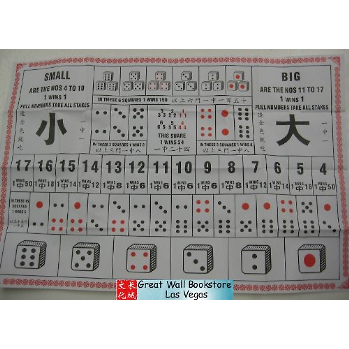 BAU Cua Ca Cop + Tai Xiu (Fish Prawn Crab + Sic Bo) (w/Battery Powered dice Cup - Requires Two AAA Batteries - Batteries not Included)