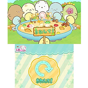 【 Nintendo 3DS 】Corner Gurashi Make the unevenness 【 Japanese ver 】Japanese language