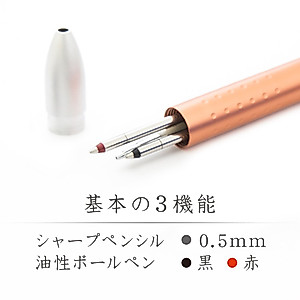 Staedtler Multi Function Avant Grade Light Carmine, Red Ink Ballpoint Pen Plus 0.5mm Mechanical Pencil (927AGL-CM)