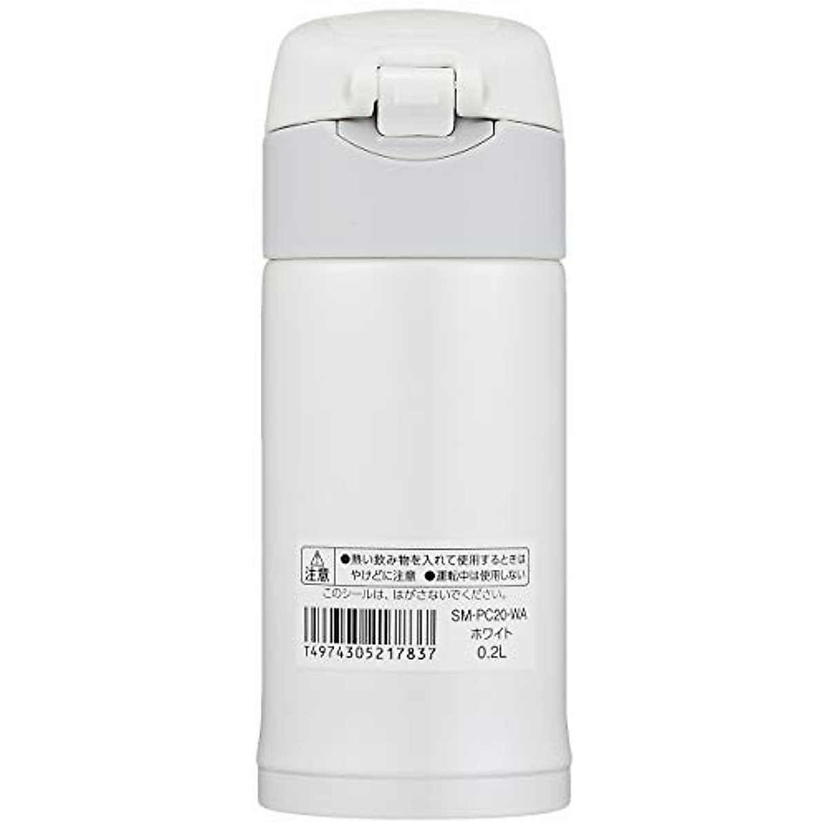 Zojirushi Stainless Mug, 1 Count (Pack of 1), White, 200 milliliters