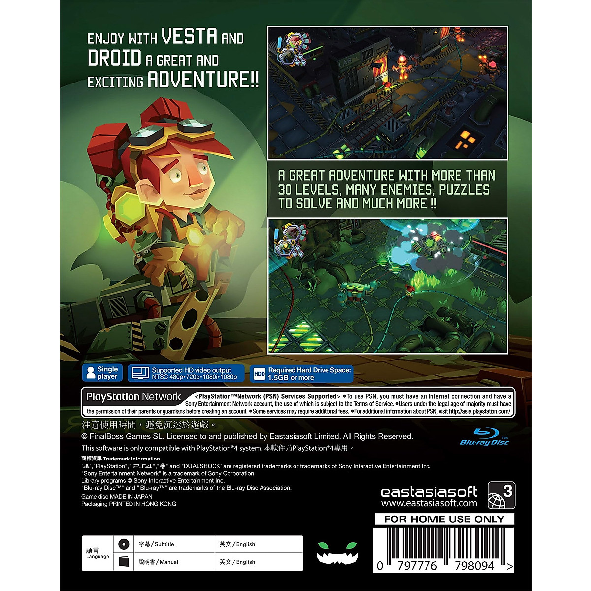 Vesta [Limited Edition]