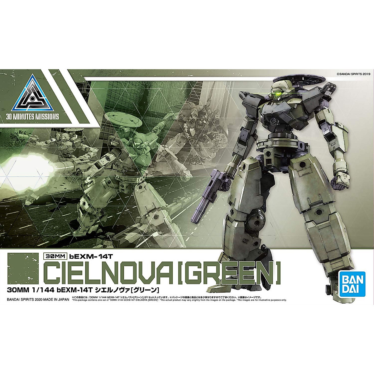 Bandai Hobby 30MM bEXM-14T Sierra Nova (Green) 1/144 Scale Color-Coded Plastic Model