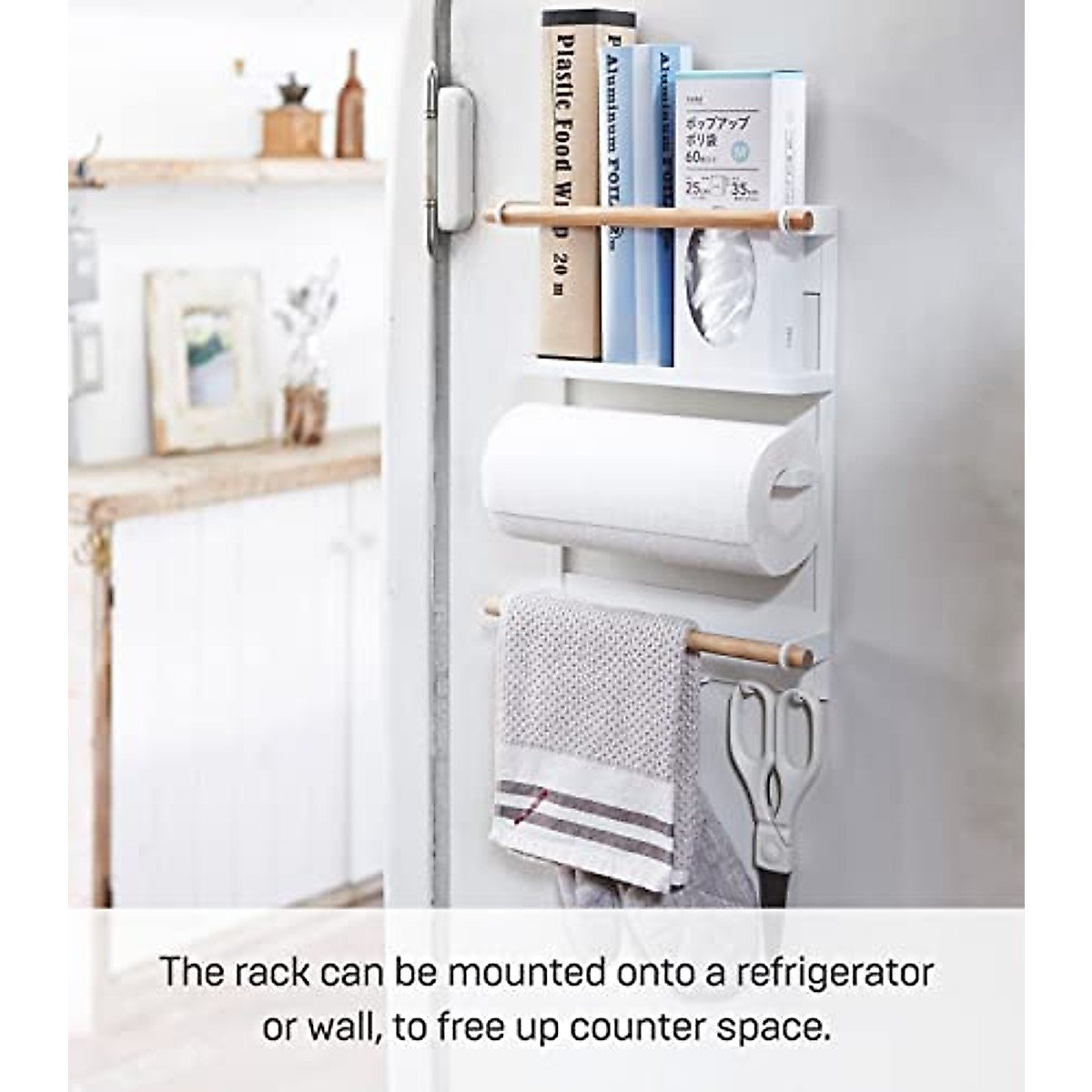 Yamazaki Home Tosca Magnetic Kitchen Storage Rack – Refrigerator Organizer Wall Holder
