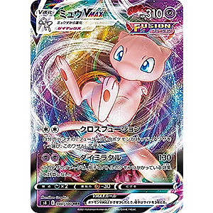 Pokemon Card Mew VMAX 040/100 RRR 8s Fusion Arts Holo Japan Version