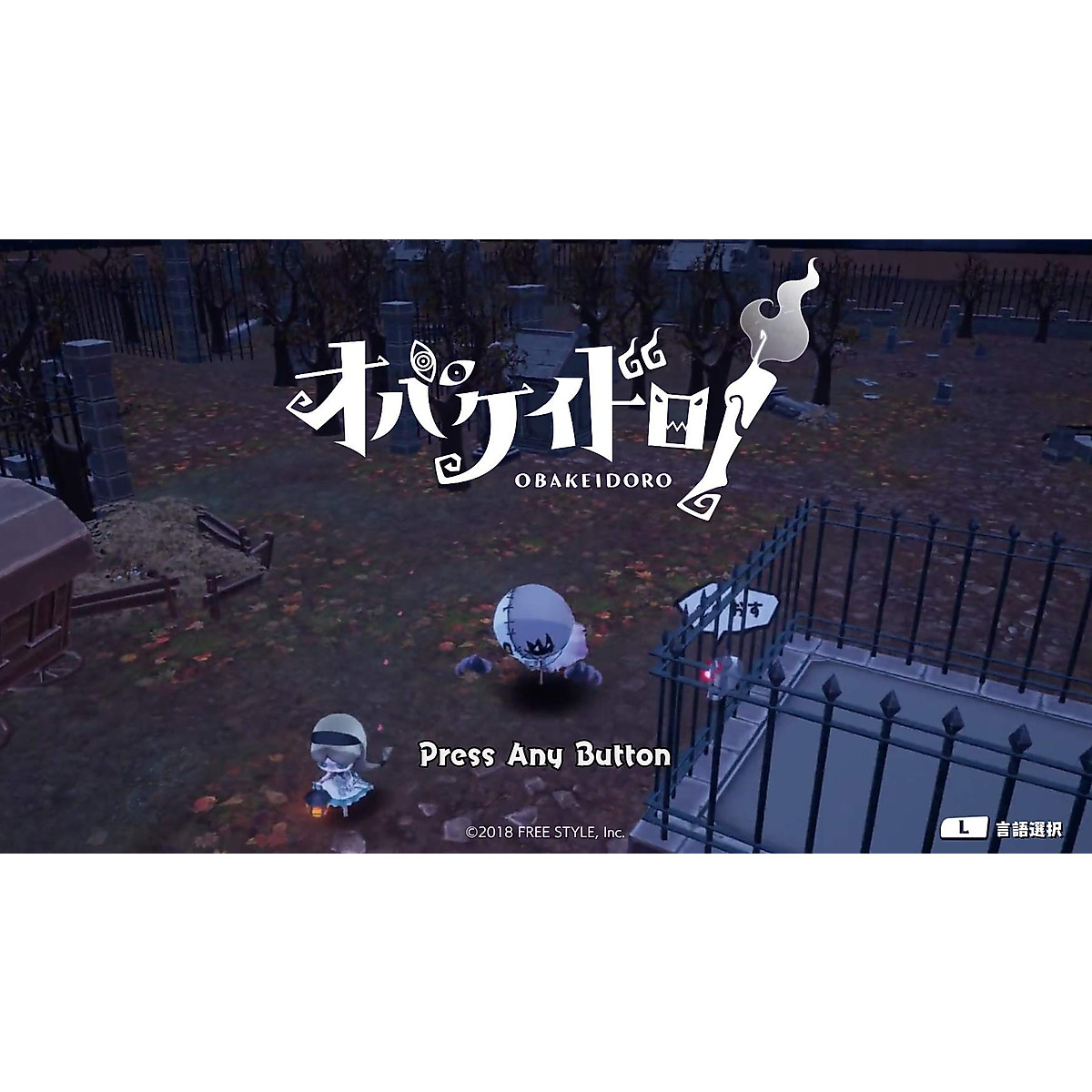 Free Style Games Obakeidoro NINTENDO SWITCH REGION FREE JAPANESE VERSION