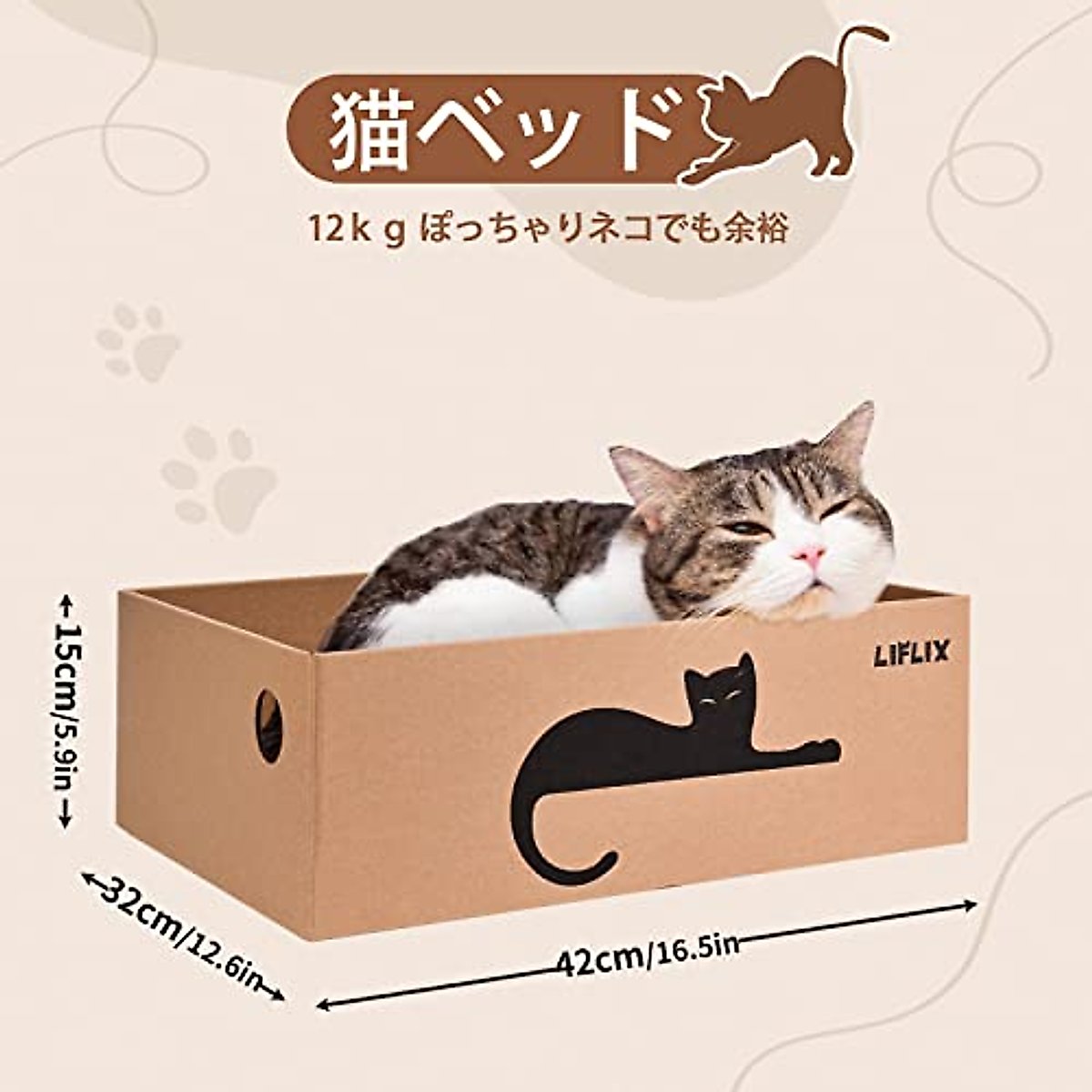 LIFLIX Cardboard Cat Scratcher with Box, 5PCS Reversible Cat Scratch Pads in Large Cat Scratcher Box, Cat Scratcher Lounge for Indoor Cats to Rest and Play, 16.5" ｘ12.6 ｘ5.9