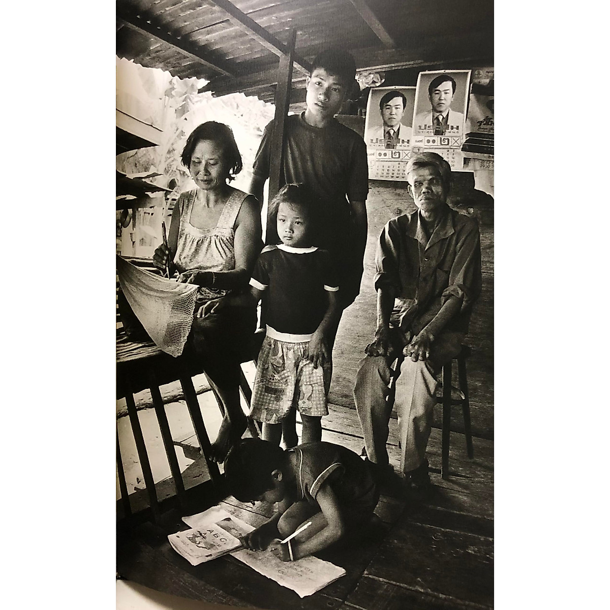 O berço da desigualdade = The cradle of inequality = La cuna de la desigualdad = Le berceau de l'inégalité.