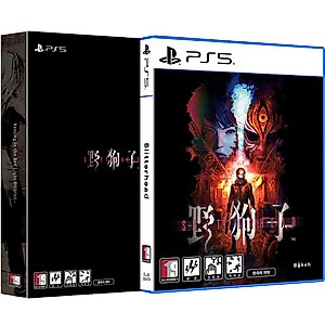 Slitterhead Limited Edition Korean Edition [English Support] for PS5