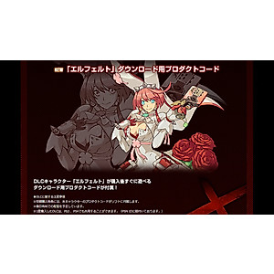 GUILTY GEAR Xrd -SIGN- Limited Box 初回生産限定特典 GUILTY GEAR Xrd -SIGN- オリジナル・サウンドトラックCD(仮称) 付