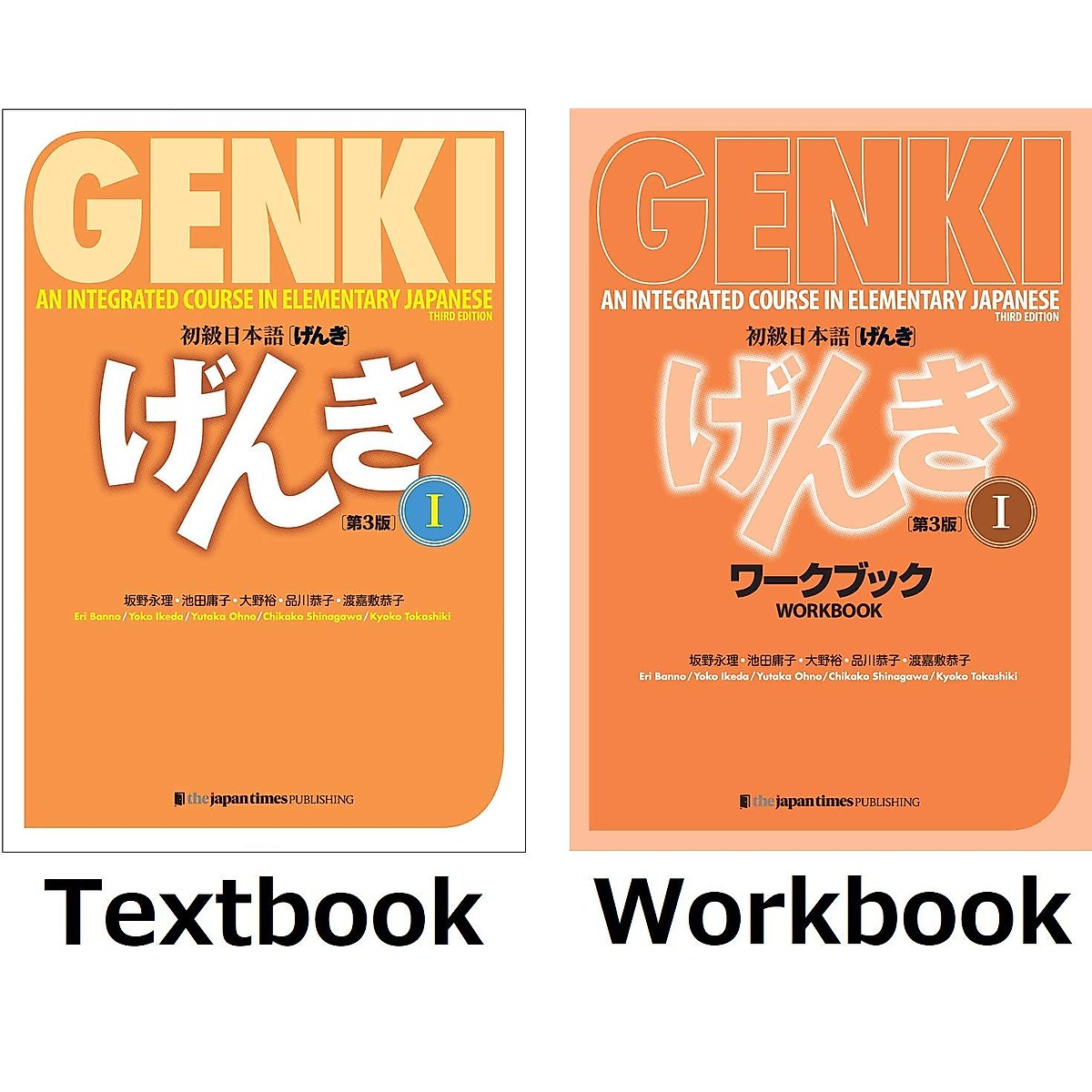Genki 1 Third Edition: An Integrated Course in Elementary Japanese 1 Textbook & Workbook Set