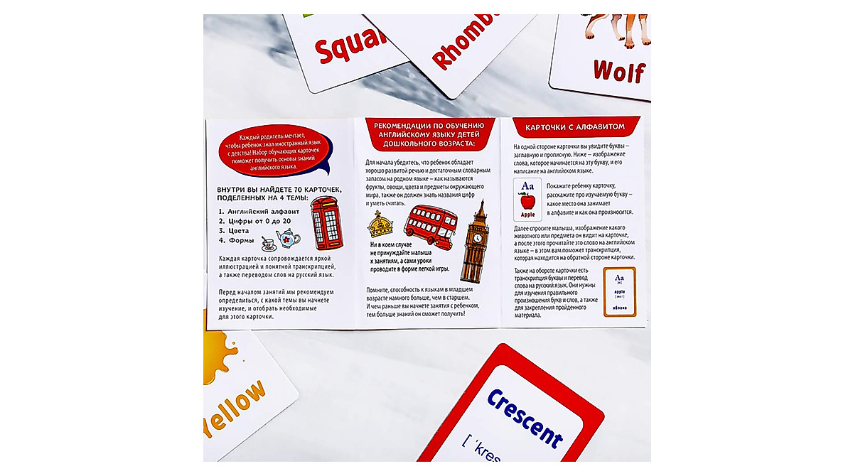 Russian to English Flashcards for Kids - 70 Educational Cards