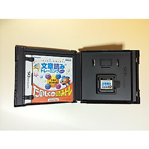 Ukkari o Nakusou! Bunshou Yomi Training (YomiTore) [Japan Import]