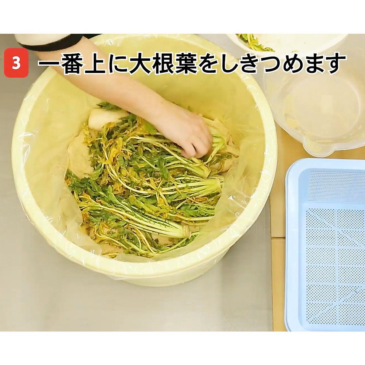 Takuan pickling mix for Pickled daikon radish or danmuji