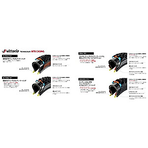 Vittoria Barzo G2.0, Trans/blk/blk, 29x2.1