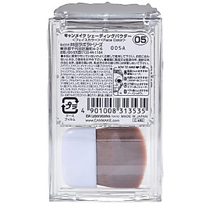 CANMAKE Shading Powder, Contouring 0.17 oz (2.4 g) (05 Moon Greige, 2.4 g)